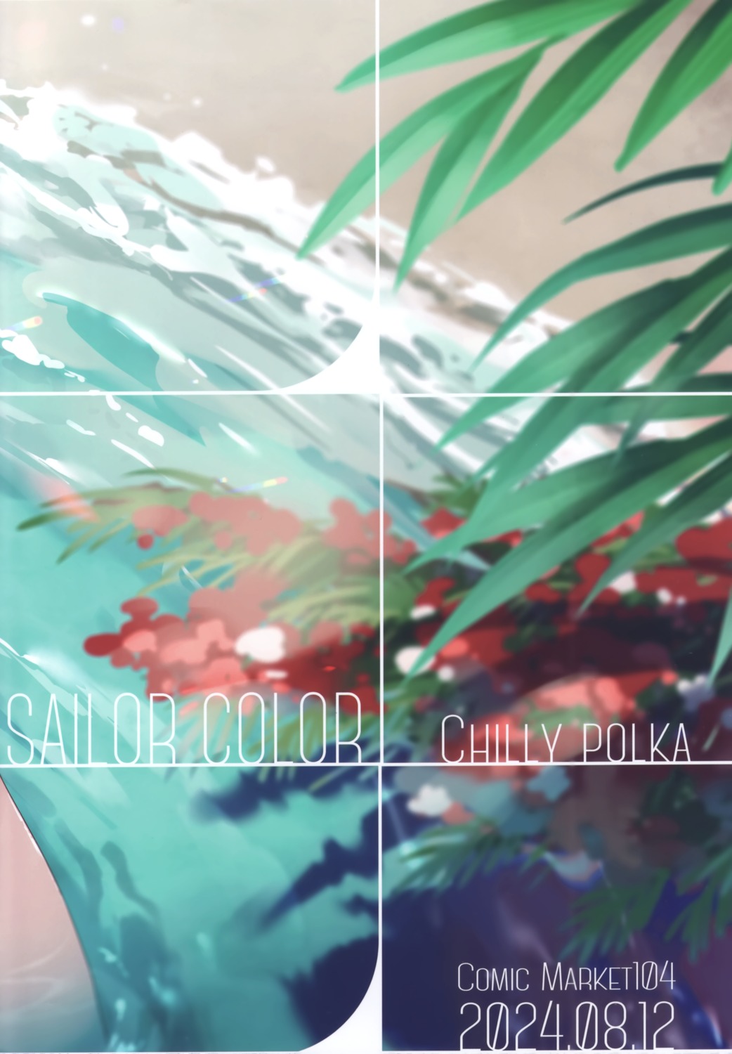 chilly polka suimya suimya-chan | #1197938 | yande.re